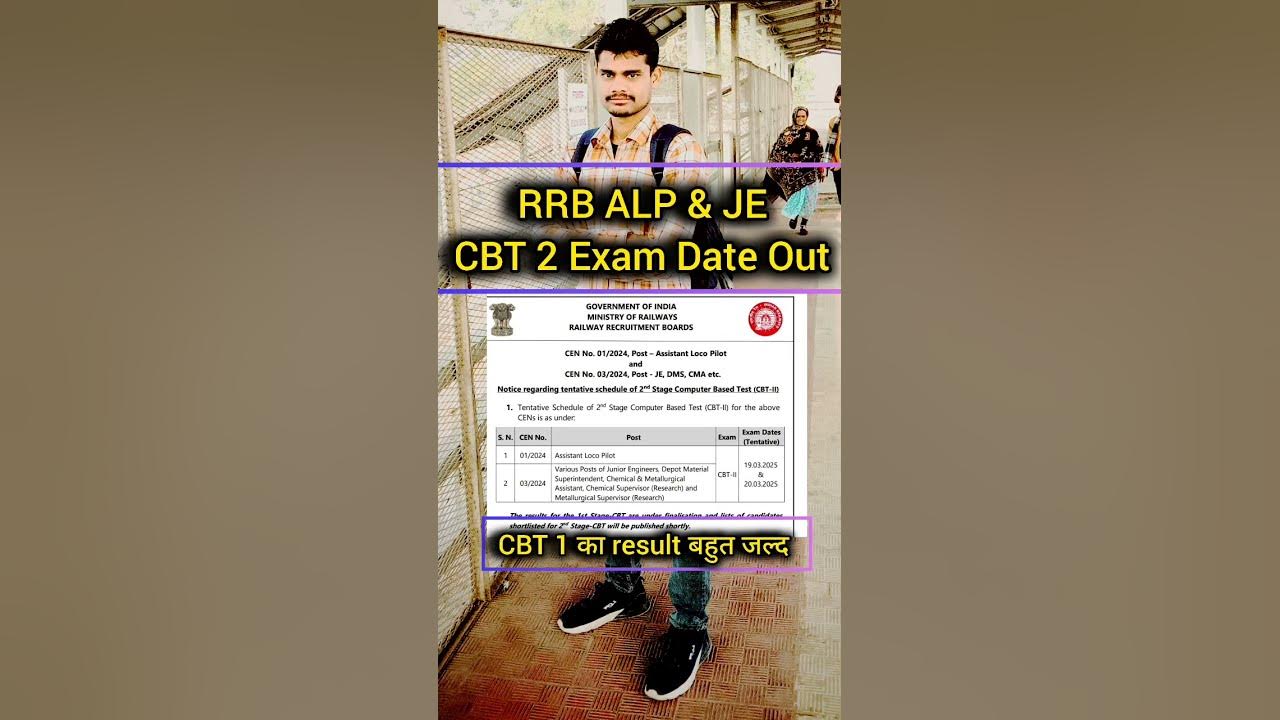Rrb Alp And Je Cbt 2 Exam Date Out Cbt 1 Result Out Exam Date Result