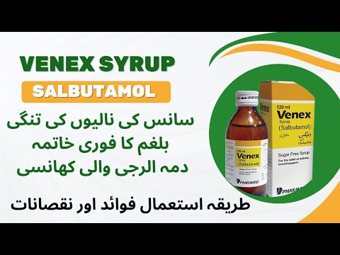 venex salbutamol syrup uses benefits and side effects in urdu - how to use salbutamol syrup ...