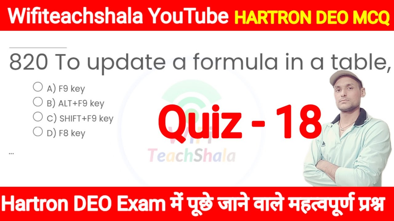 Hartron Data Entry Operator MCQ, HARTRON Exam में आने वाले महत्वपूर्ण ...