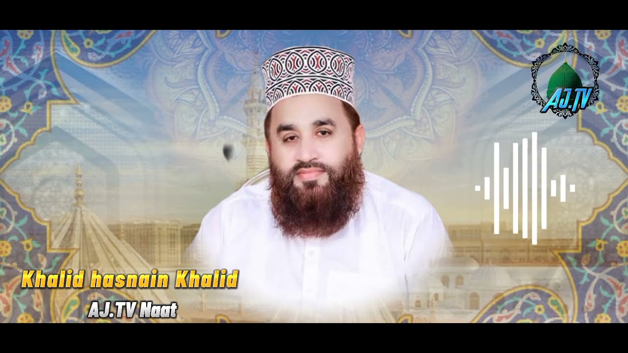 Khalid hasnain Khalid bast Kalam - YouTube