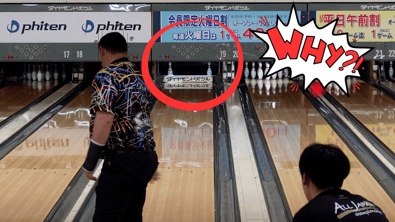 Bowling Tournament Turns into a Wild Fiasco - YouTube