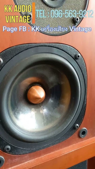อีกหนึ่งจตุรเทพลำโพง ProAC Response One SC จาก KK Audio Vintage - YouTube