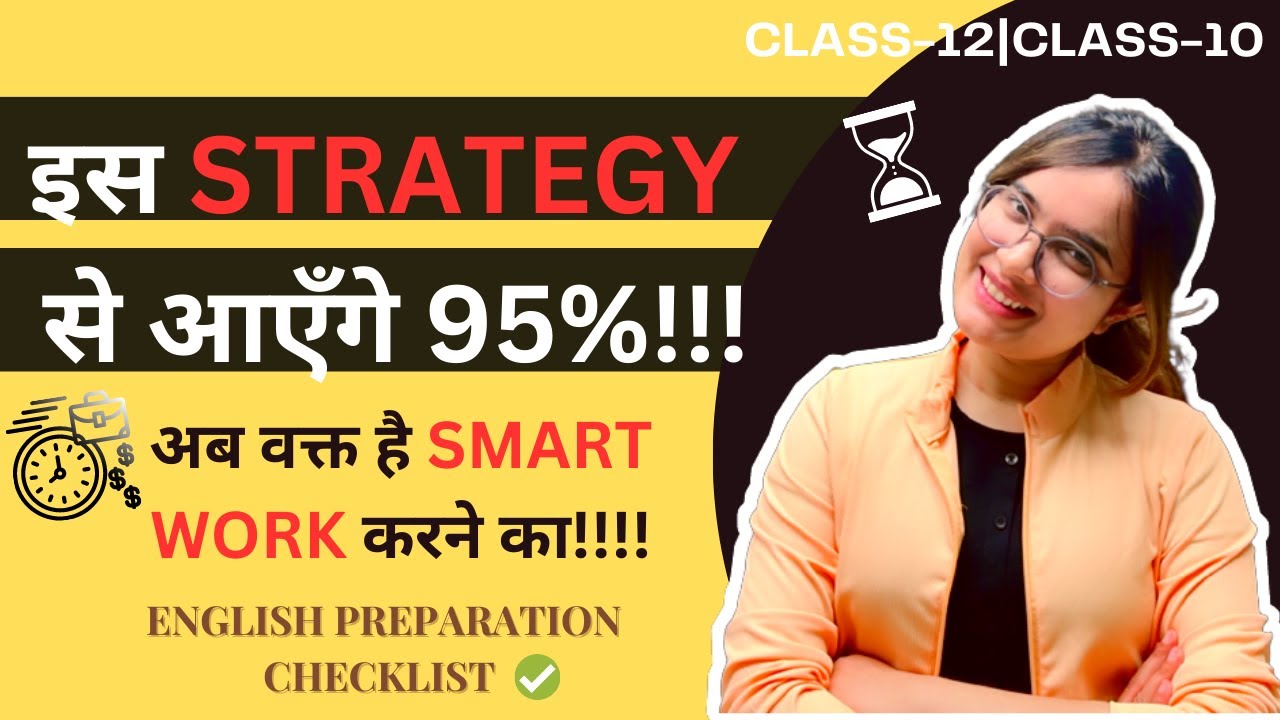 ATTENTION!! Prepare ENGLISH the CORRECT way | English Exam Checklist ...