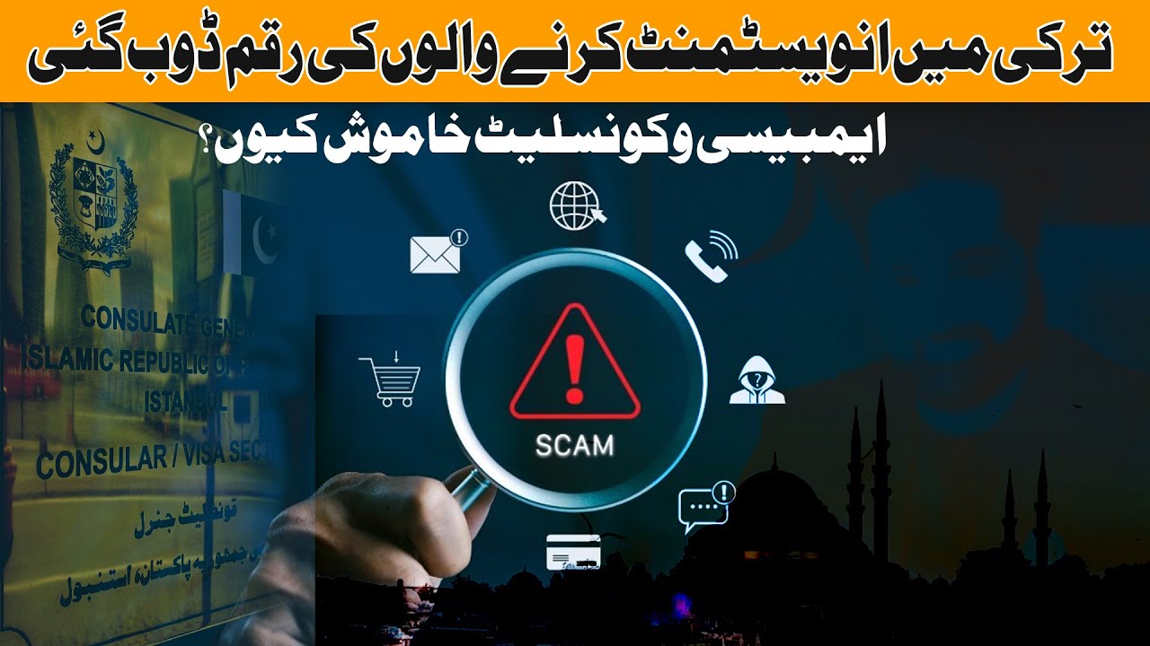 Investment Scam In Istanbul Turkey Breaking News | Victims Left ...