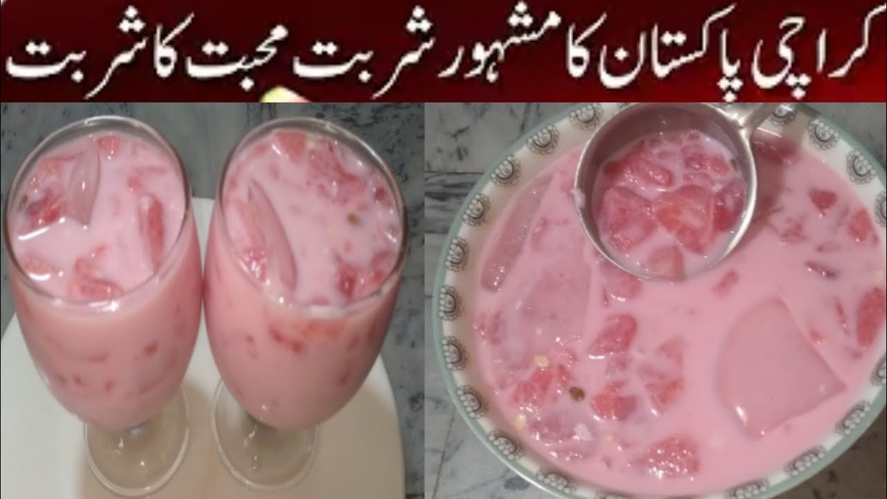 Karachi Famous Summer Drink Recipe | Mohabbat Ka Sharbat | Drink Of ...
