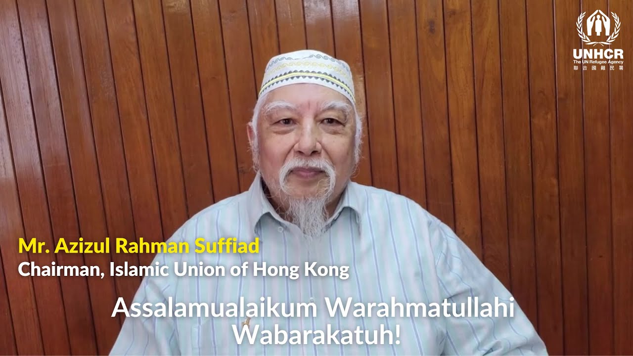 Mr. Azizul Rahman Suffiad Ramadan Appeal 2023 - YouTube