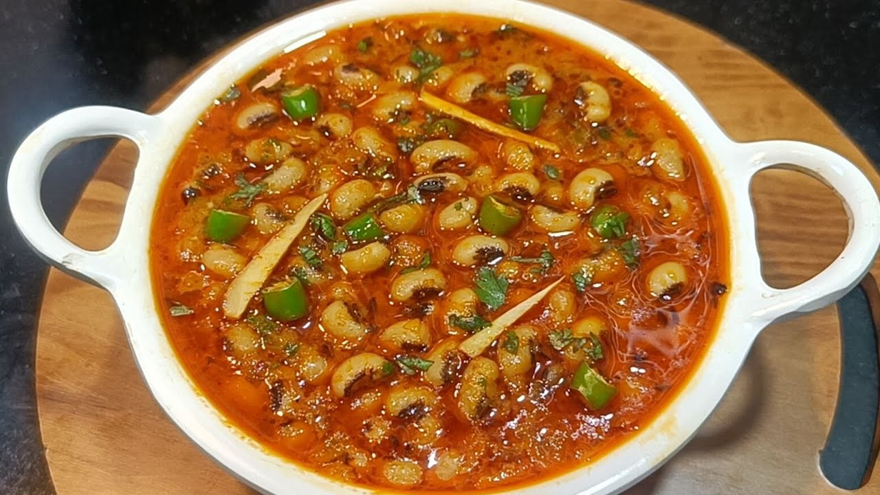 अगर कोई सब्जी समझ में ना आए तो ये चवले की सब्जी बनाकर देखिये | चवली की ...