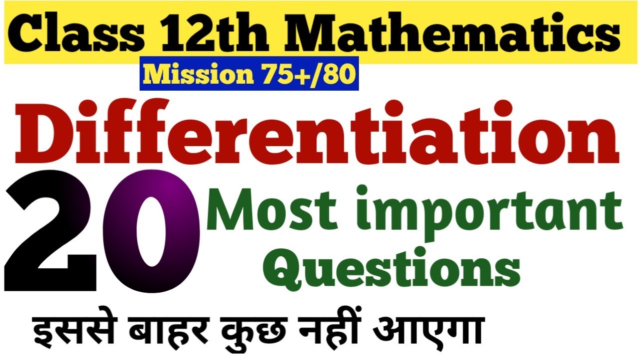 Class 12th Mathematics || Differentiation || 20 Most important ...