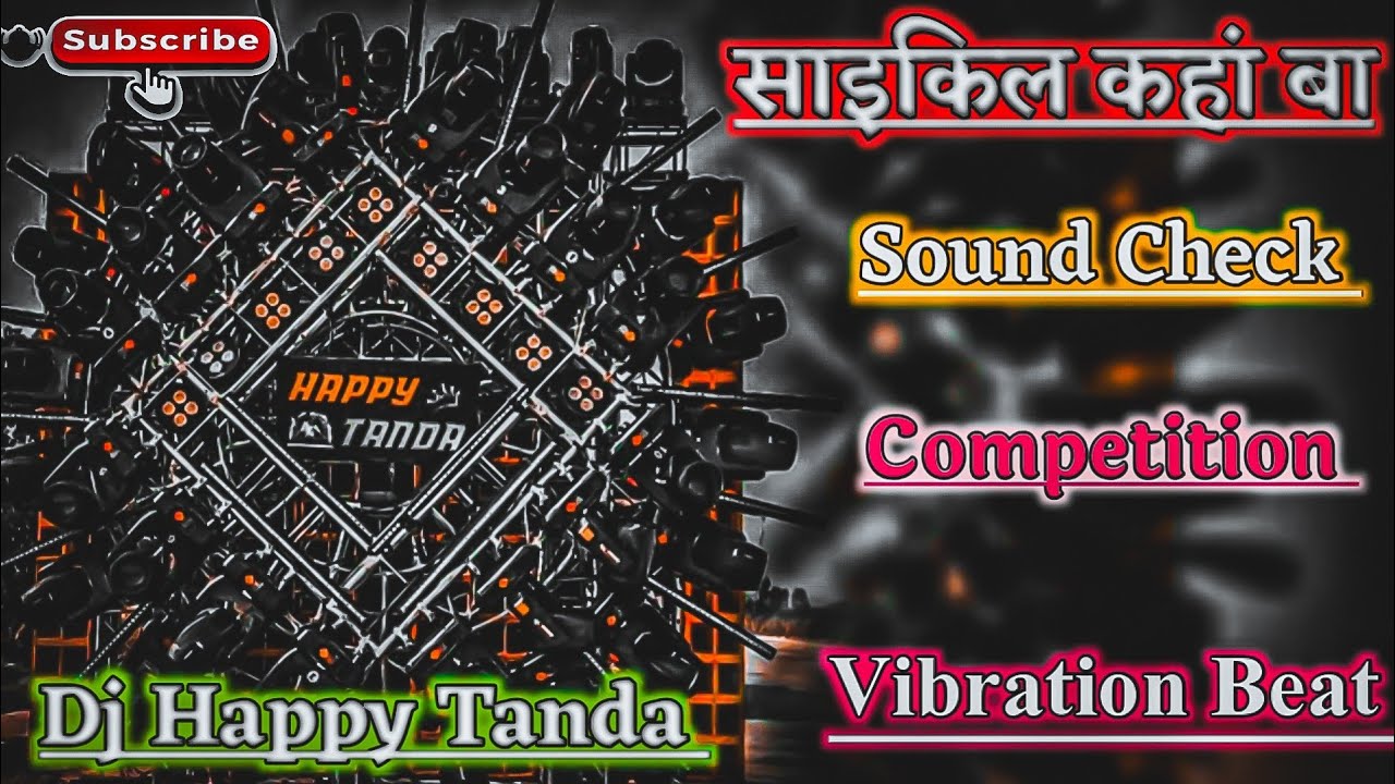 साइकिल कहां बा Full testing Compatison Vibration Beat 😱 New Thalka beat ...
