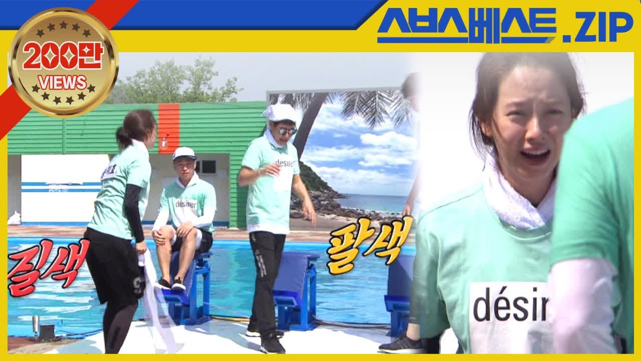 [런닝맨 베스트] EP.298 모먼트.zip | 답정NO 레이스 #런닝맨 #298회 - YouTube