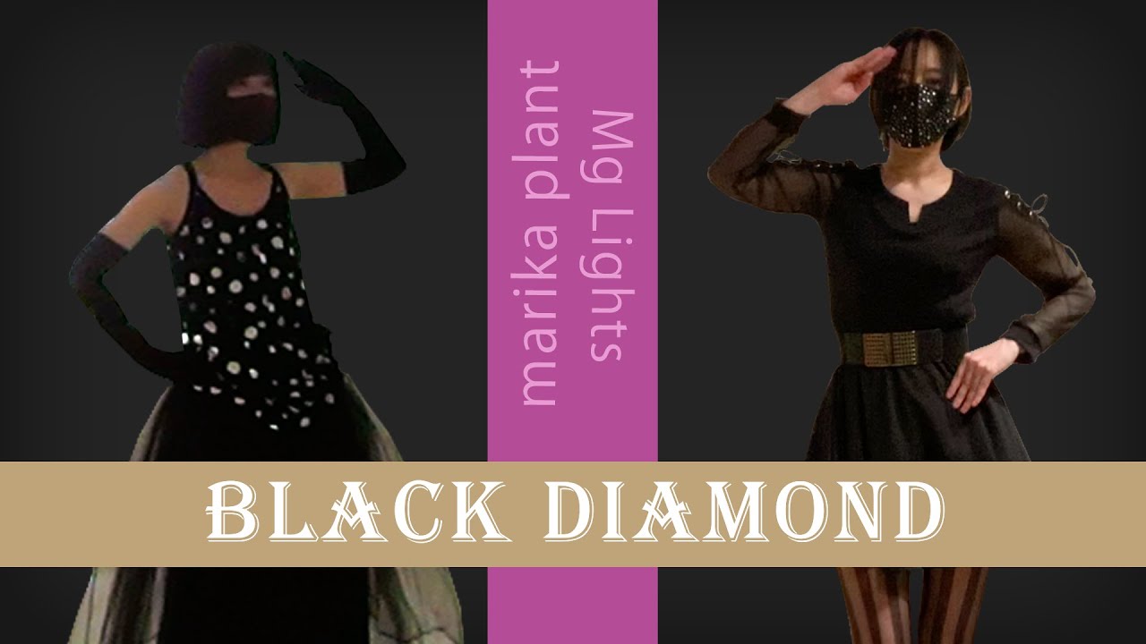 [Stay Home ver.]BLACK DIAMOND｜Mg Lights & marika plant - YouTube