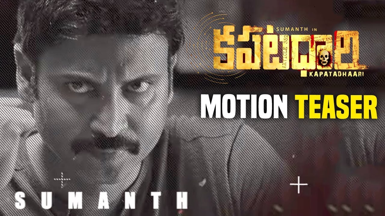 Kapatadhaari Movie Motion Teaser | Sumanth, Nandita, Vennela Kishore # ...