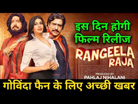 Govinda New Movie Rangeela Raja Full Movie Release Date Confirm - YouTube