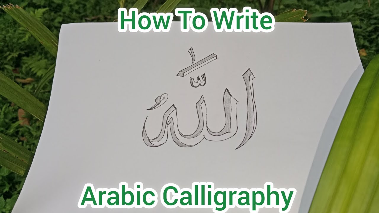 How to write Allah Arabic calligraphy 💗 #arabiccalligraphy #calligraphy ...