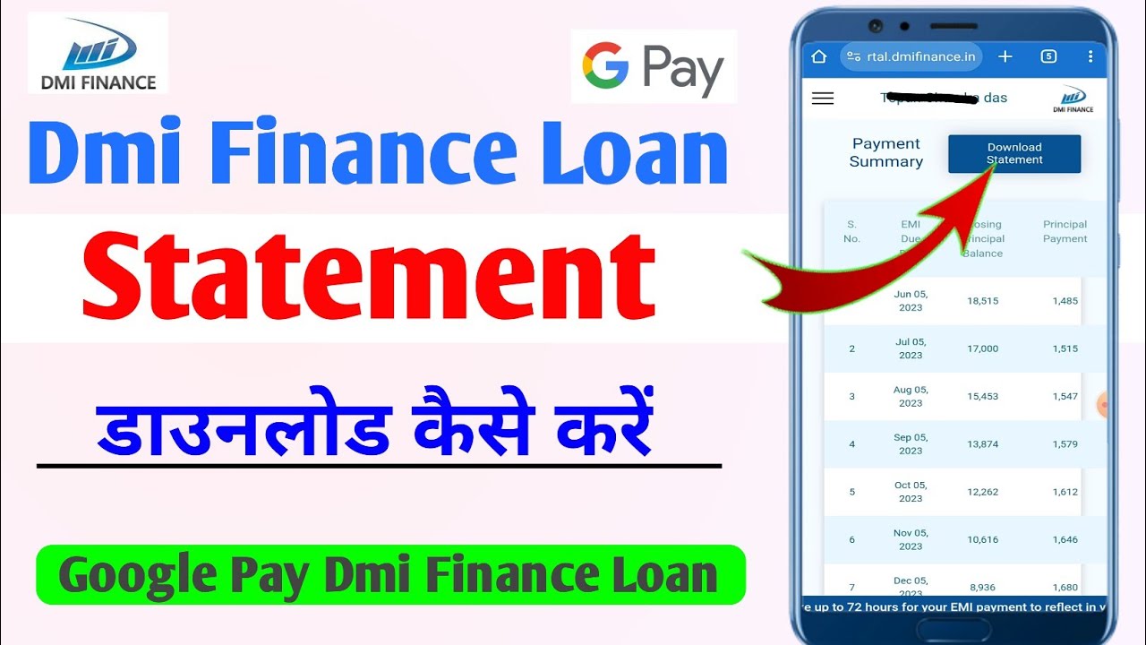 Dm finance loan statement kaise nikale | How to download dmi finance ...