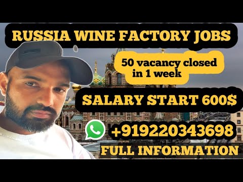 Russia 🇷🇺 wine 🍷 factory Jobs!Russia work visa! रसिया वाइन फैक्ट्री जॉब ...
