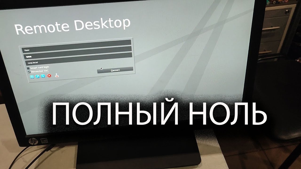 HP T410 Smart Zero Client колхозный обзор с разборкой - YouTube