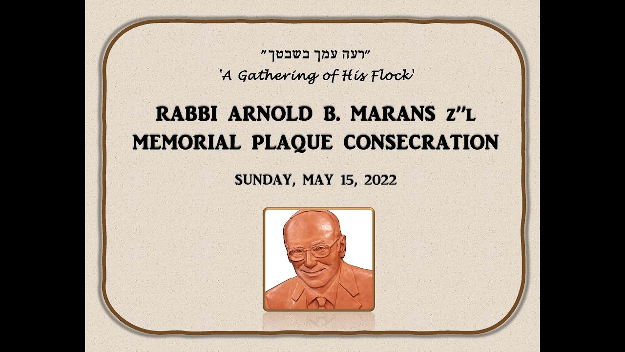 Consecration of Memorial Plaque for Rabbi Arnold B. Marans - YouTube