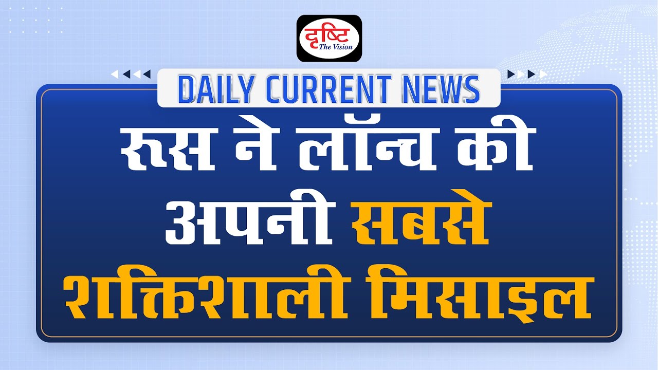 Russia launches intercontinental ballistic missile ‘Sarmat’ - Daily ...