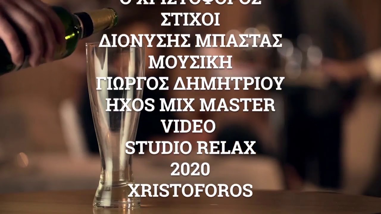Η ΜΟΝΑΞΙΑ ΜΊΑ ΠΛΗΓΉ - YouTube