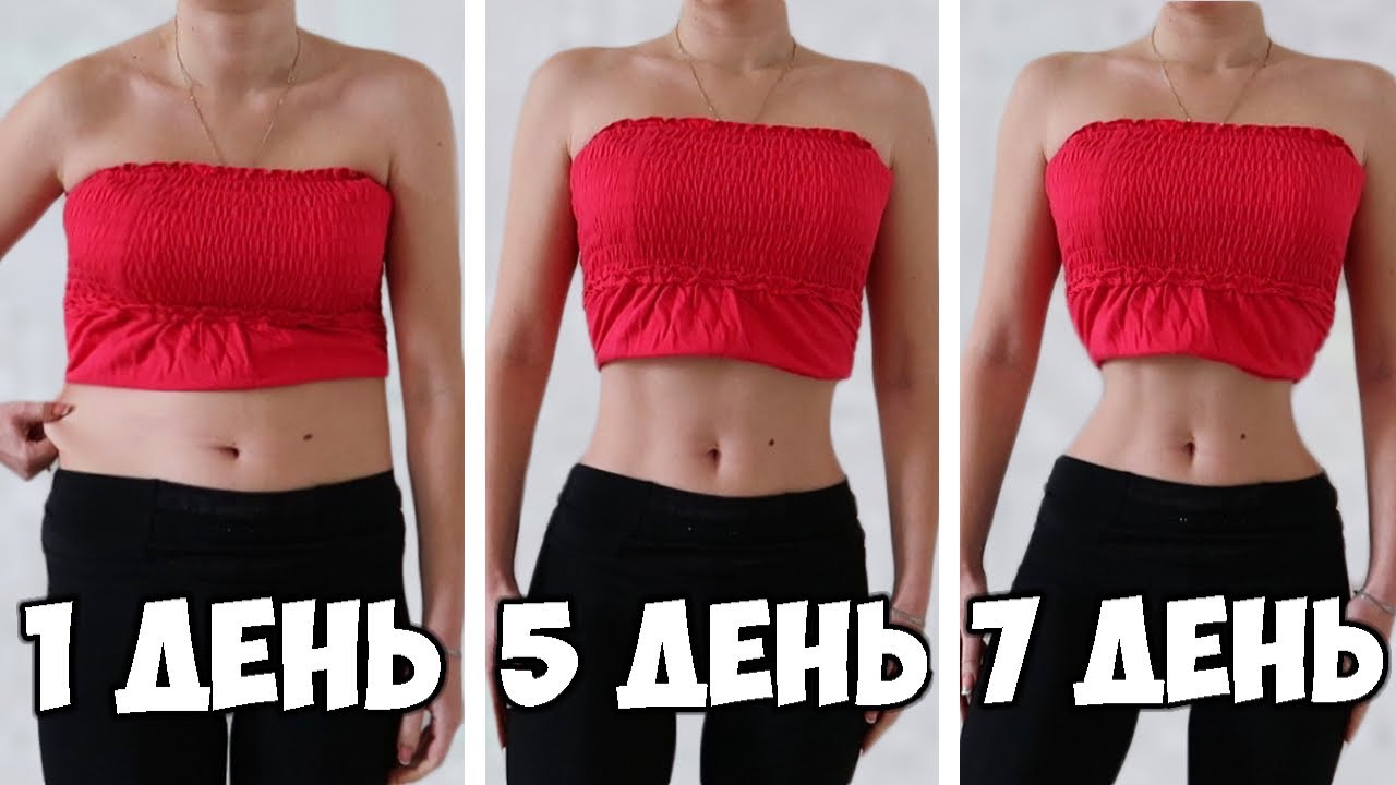 5 простых упражнений ДЛЯ ПОХУДЕНИЯ ЖИВОТА дома сжечь ЖИР НА ЖИВОТЕ