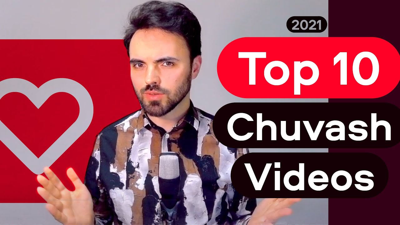 Top 10 2021 Most Viewed YouTube Videos in the Chuvash Language - YouTube