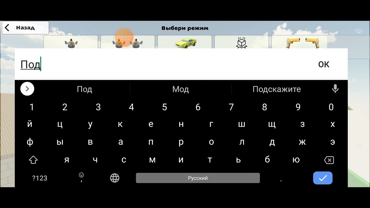 я буду играть с подписчиками - YouTube