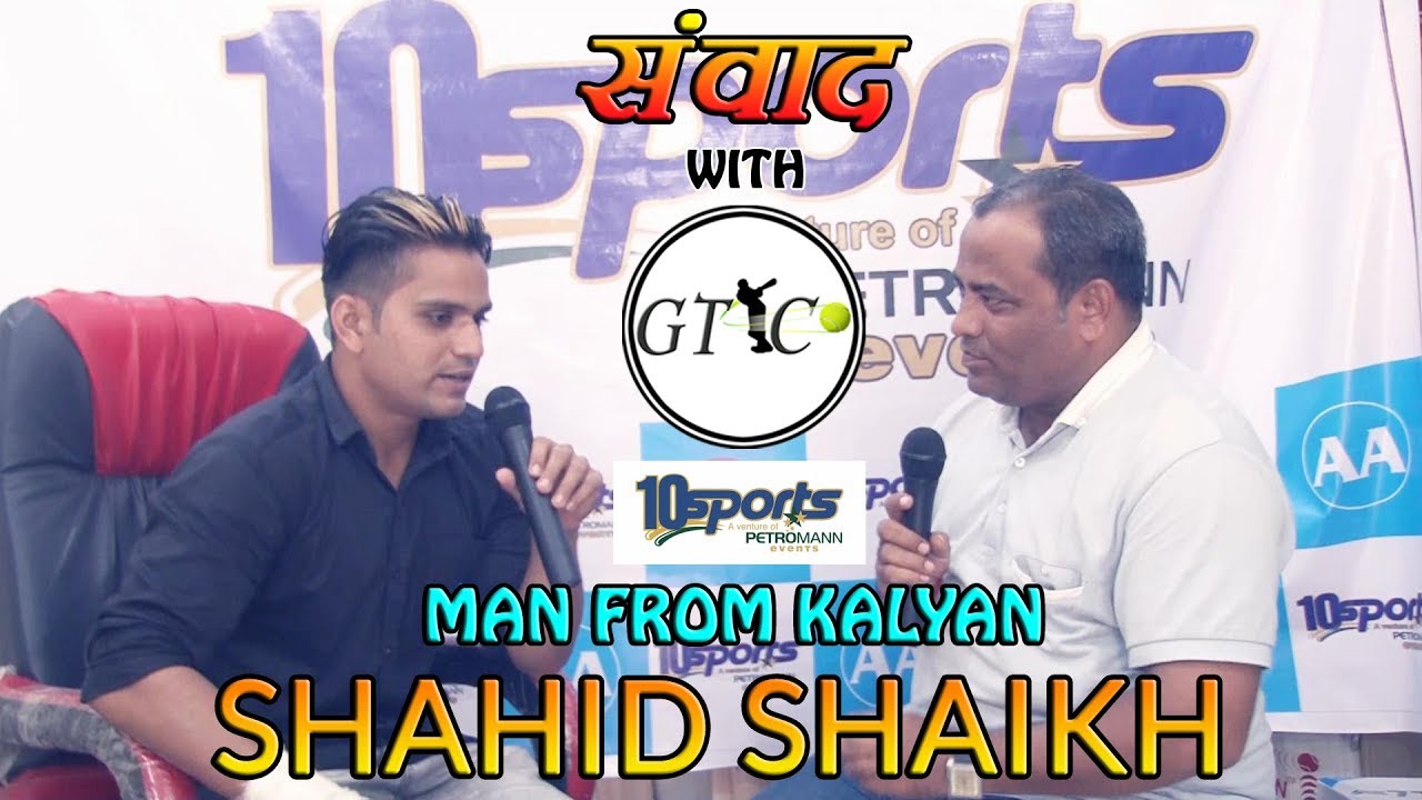 SHAHID SHAIKH - MAN FROM KALYAN at SANWAD WITH GTC - YouTube
