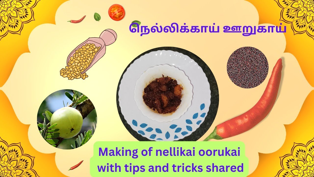 How to Make Nellikai oorukai / amla pickle - preserving tips - YouTube