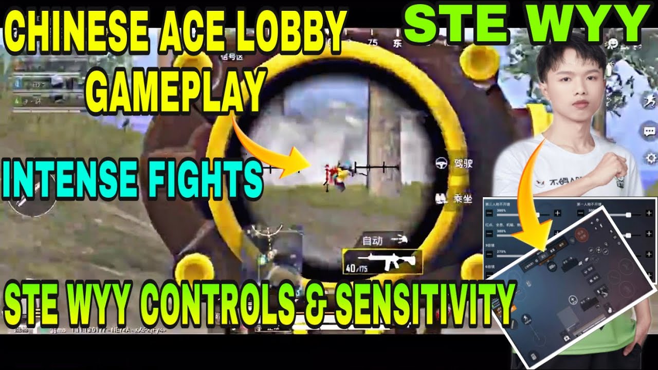 STE wyy updated controls & sensitivity | STE wyy chinese ace lobby ...