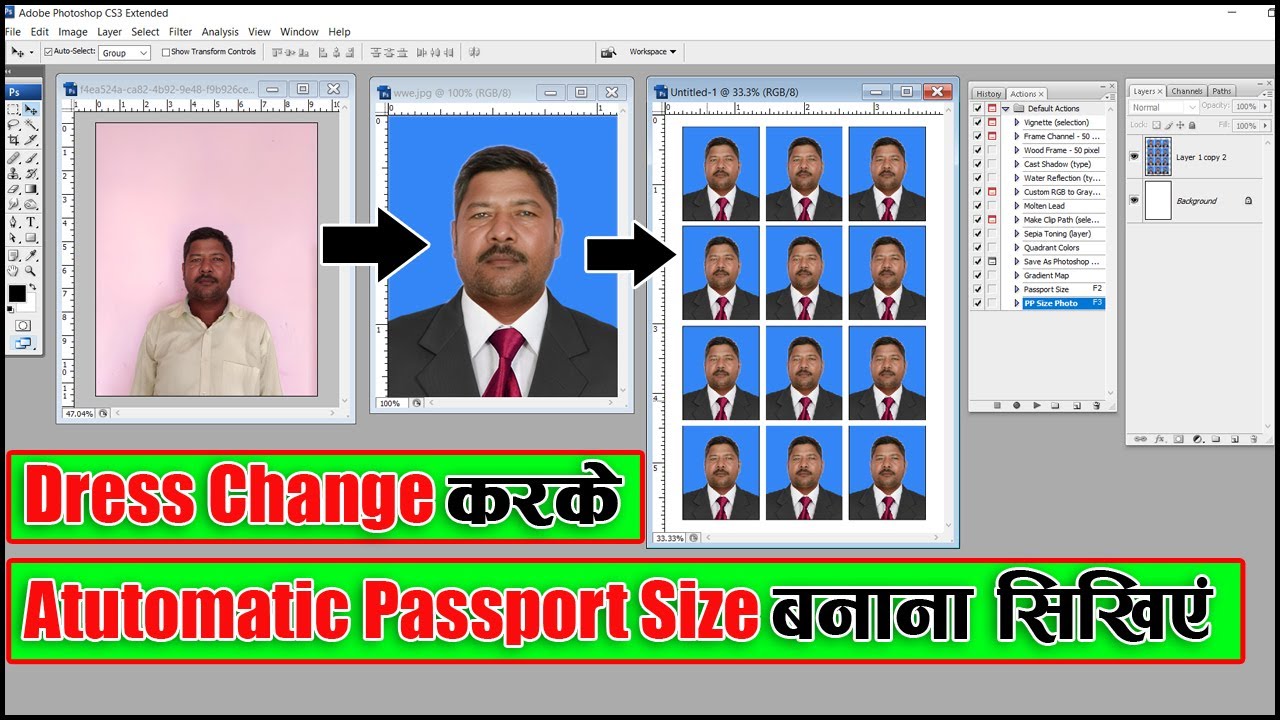 How To Create Automatic Dress Change Printable 12 Passport Size Photo ...