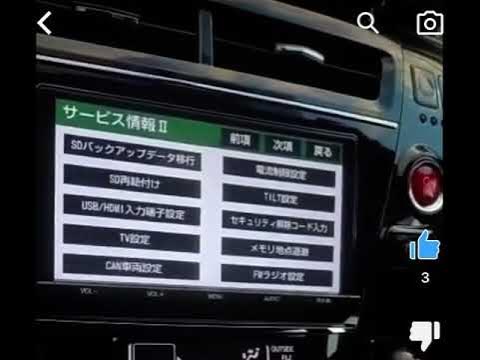 Toyota NSZT-Y68T setup screen and System unlock - YouTube