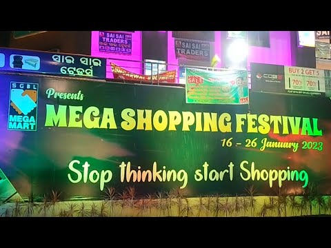 MEGA SHOPPING FESTIVAL 16-26 JAN 2023. CUTTACK CDA SEC -1 | SGBL MEGA ...