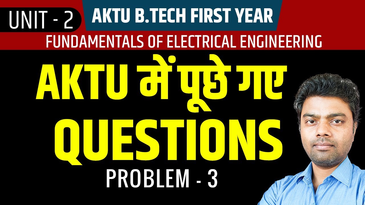 AKTU, ELECTRICAL ENGG, QUESTION ASKED IN UNIVERSITY EXAMINATION, B TECH I YEAR, UNIT 2, PROBLEM ...