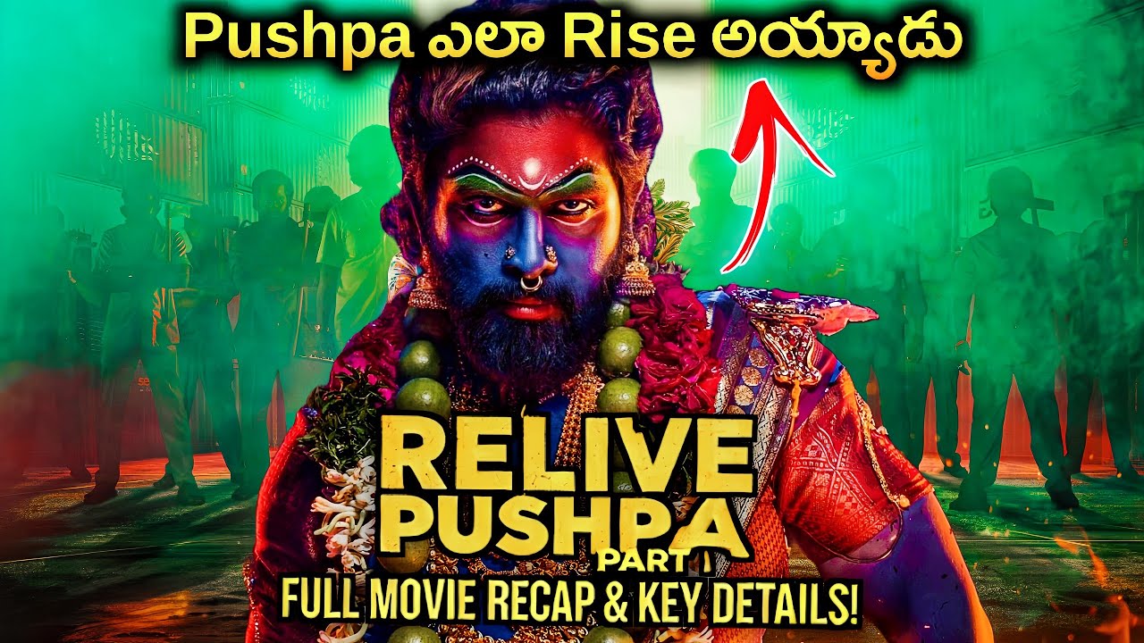 Pushpa: The Rise - Movie Recap & Explanation I Allu Arjun I Fahadh I ...