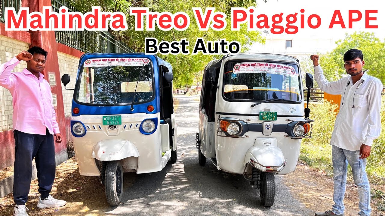 Mahindra Treo Auto Vs Piaggio Ape City Electric Auto Rickshaw Which is ...