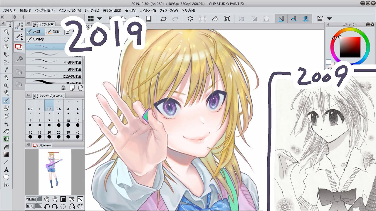 Redrawing my old art - YouTube