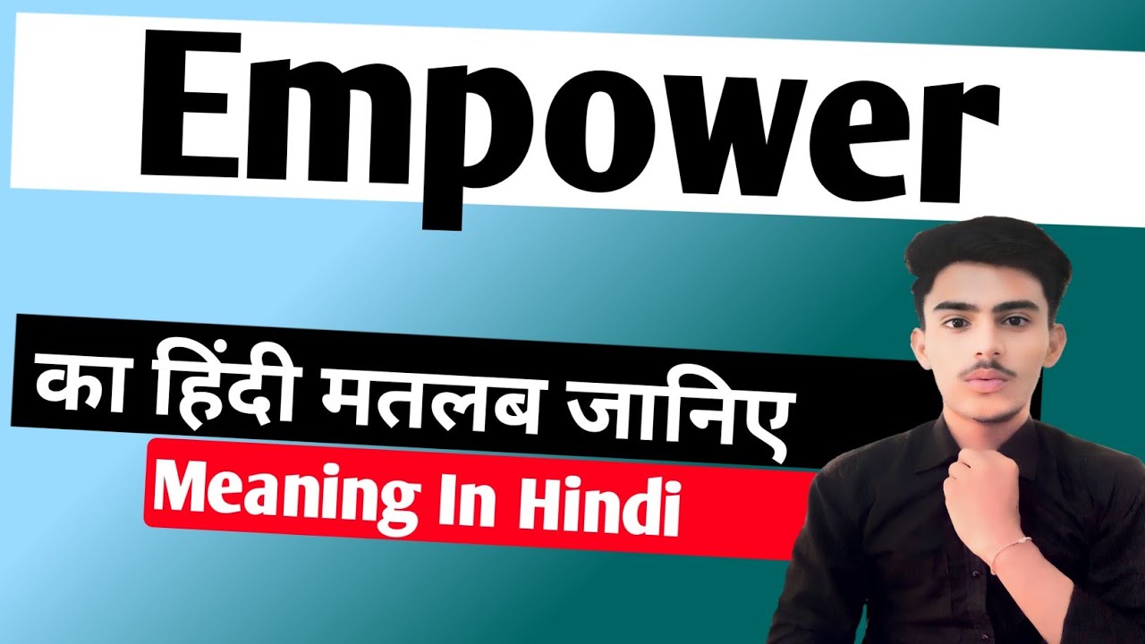 Empower meaning in hindi | Empower ka matlab kya hota hai || Spoken ...
