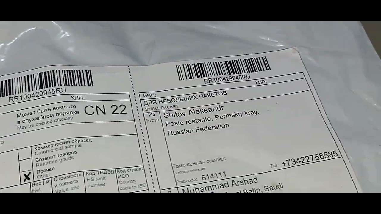 MDFLASHER new USB dongle - YouTube