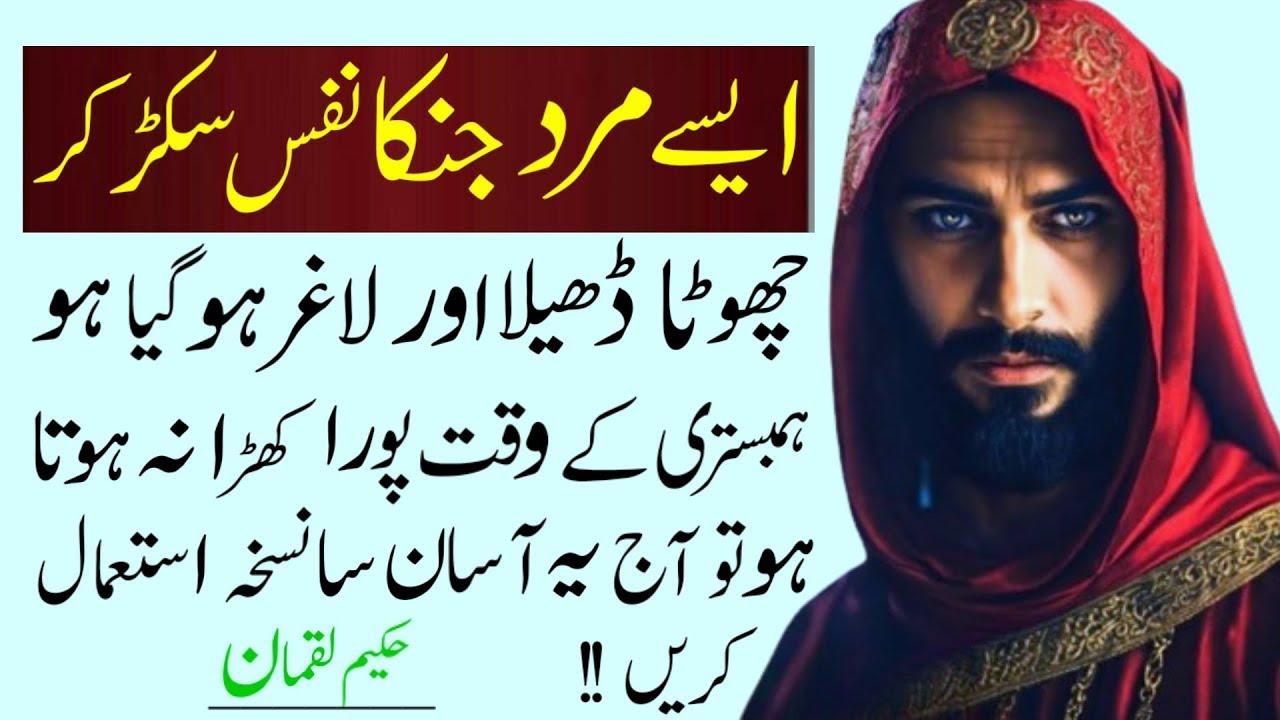 Beautiful Islamic Quotes|Motivation Short Video|Golden Words|Islamic ...