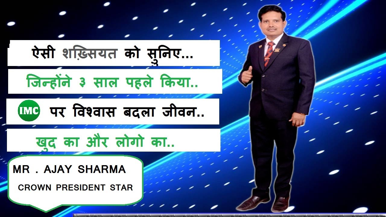 ज़िन्दगी किसी भी वक्त बदल सकती है , BY AJAY SHARMA - YouTube