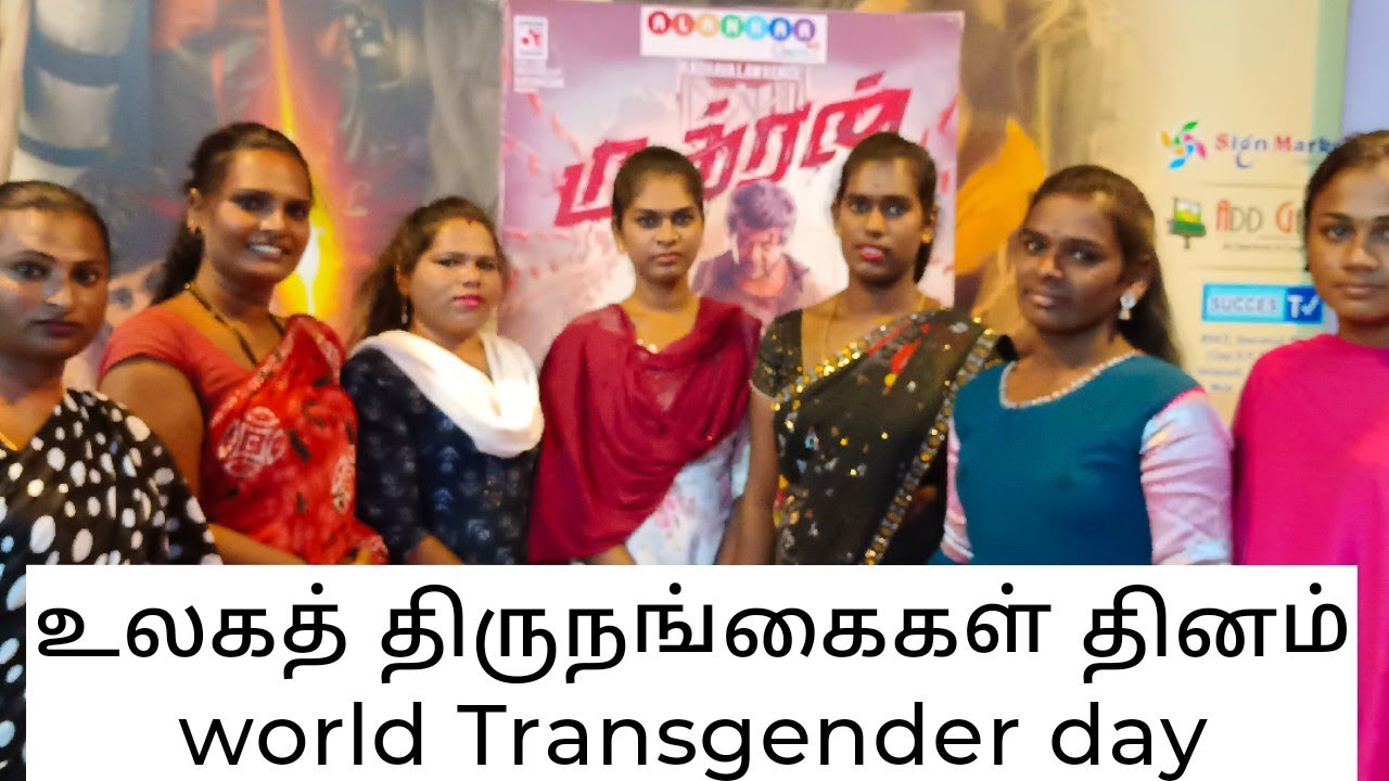 # Cake cutting by transgender second day Lawrence film rudran on ...