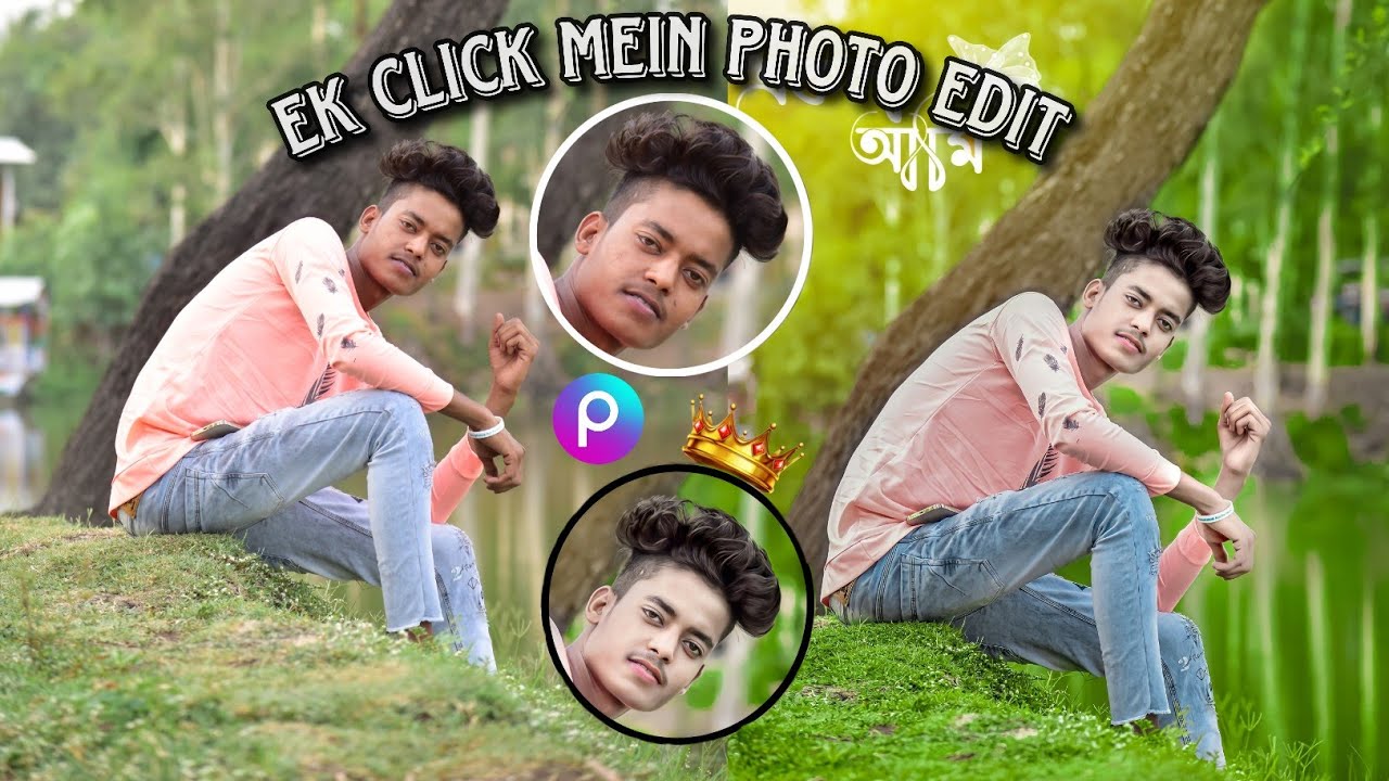 new Ek click mein photo edit ।। ek click me photo edit kaise kare ...