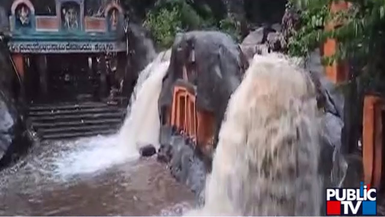 Kallathigiri Falls In Full Glory | Chikkamagaluru | Public TV - YouTube