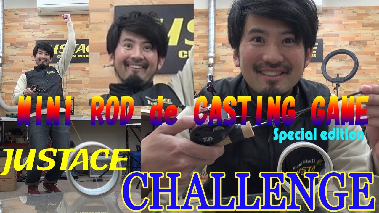 MINI ROD de CASTING GAME - YouTube