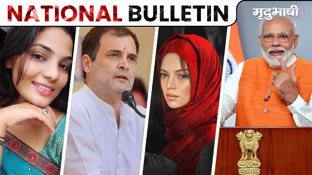 72 Hoorain के Producer Ashok Pandit को सुरक्षा मिली | Rahul Gandhi की 2 ...