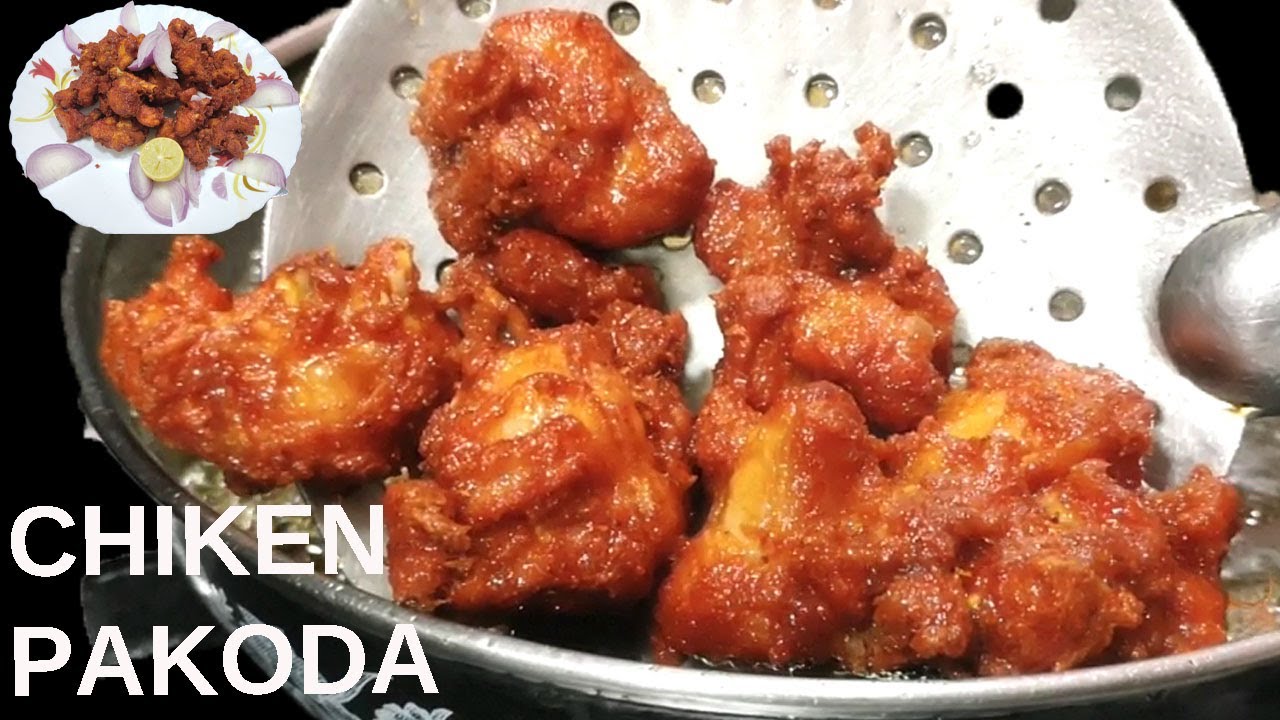 Chicken pakodi in Telugu | Street Side Chicken Pakodi | ఈజీ ప్రోసెస్ ...