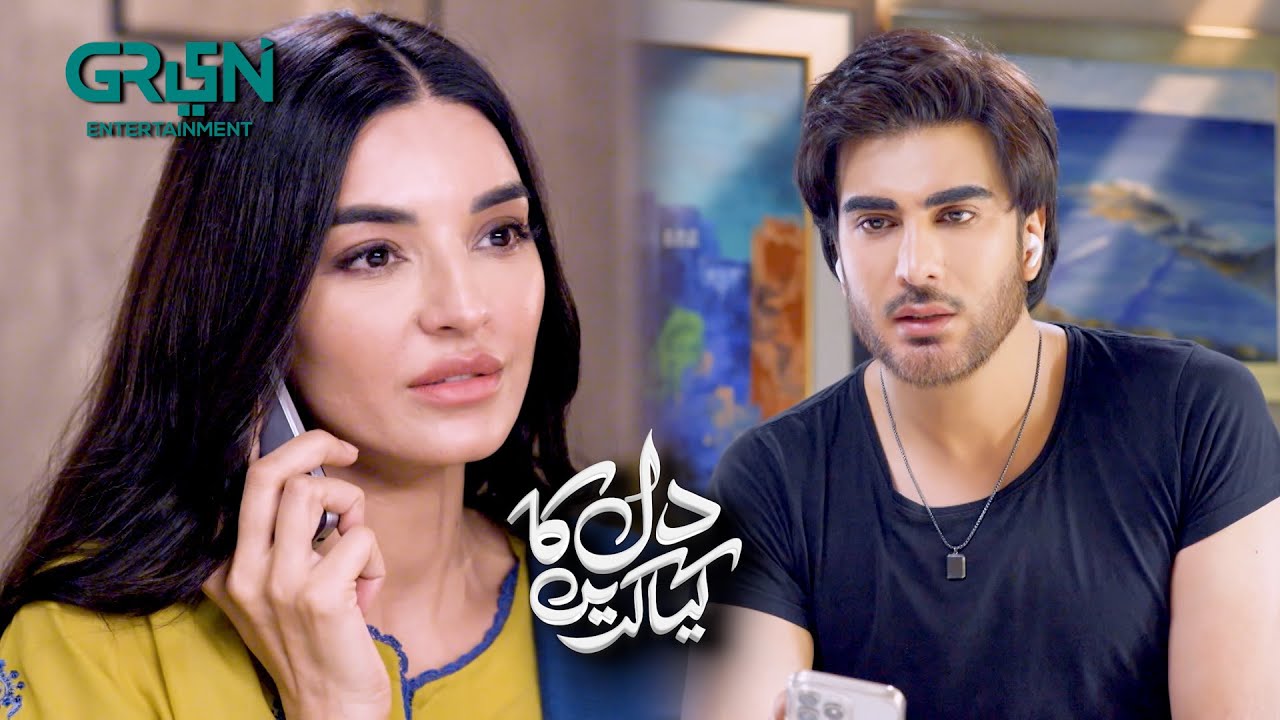 Kon Lay Ga Sheharbano Ki Jagha #ImranAbbas #Sadiakhan | Dil Ka Kya ...