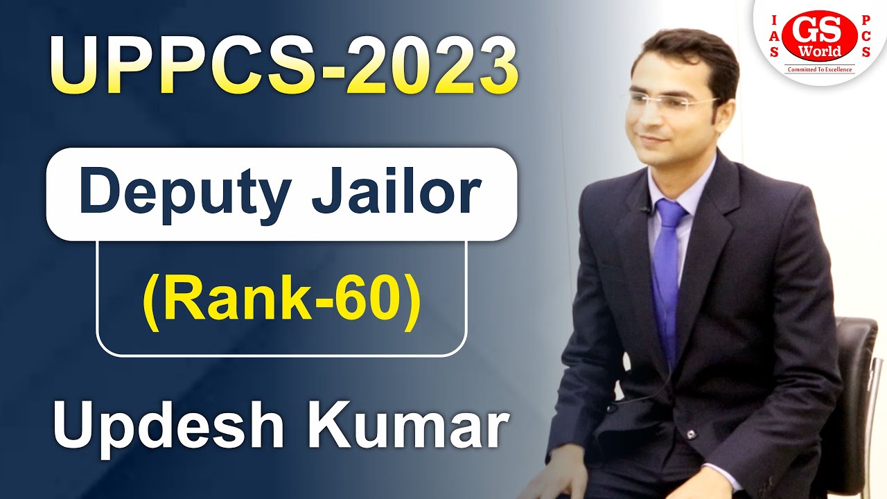 UPPCS-2023 | FINAL RESULT | Deputy Jailor | Updesh Kumar (Rank-60 ...