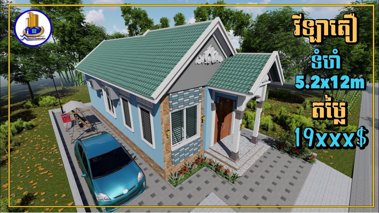 🔴ផ្ទះវីឡាតឿ ទំហំ5.2x12m_ទទួលម៉ៅផ្ដាច់តម្លៃជាង 19XXX$_បន្ទប់គេង2_Concept ...